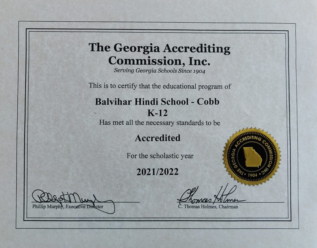 Welcome To Balvihar – Serving the Community Since 1990